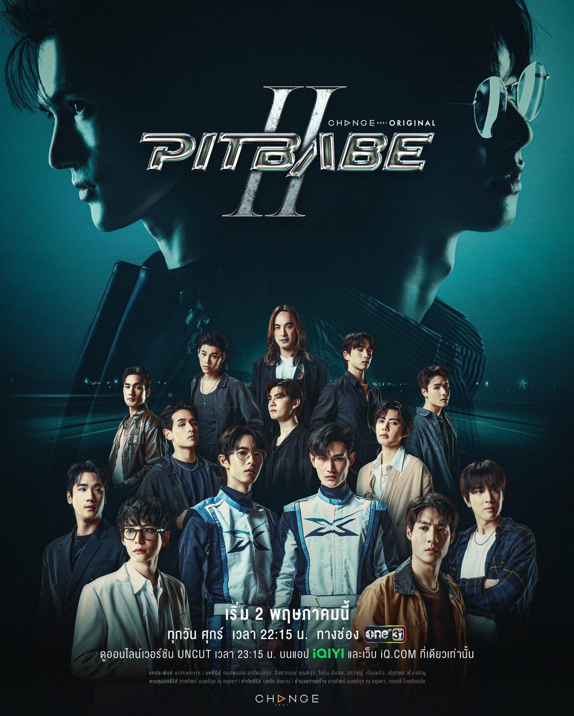 Pit Babe The Series 2 (2025) - Thai Drama Romantic 12 Episodes | ONE31 ...